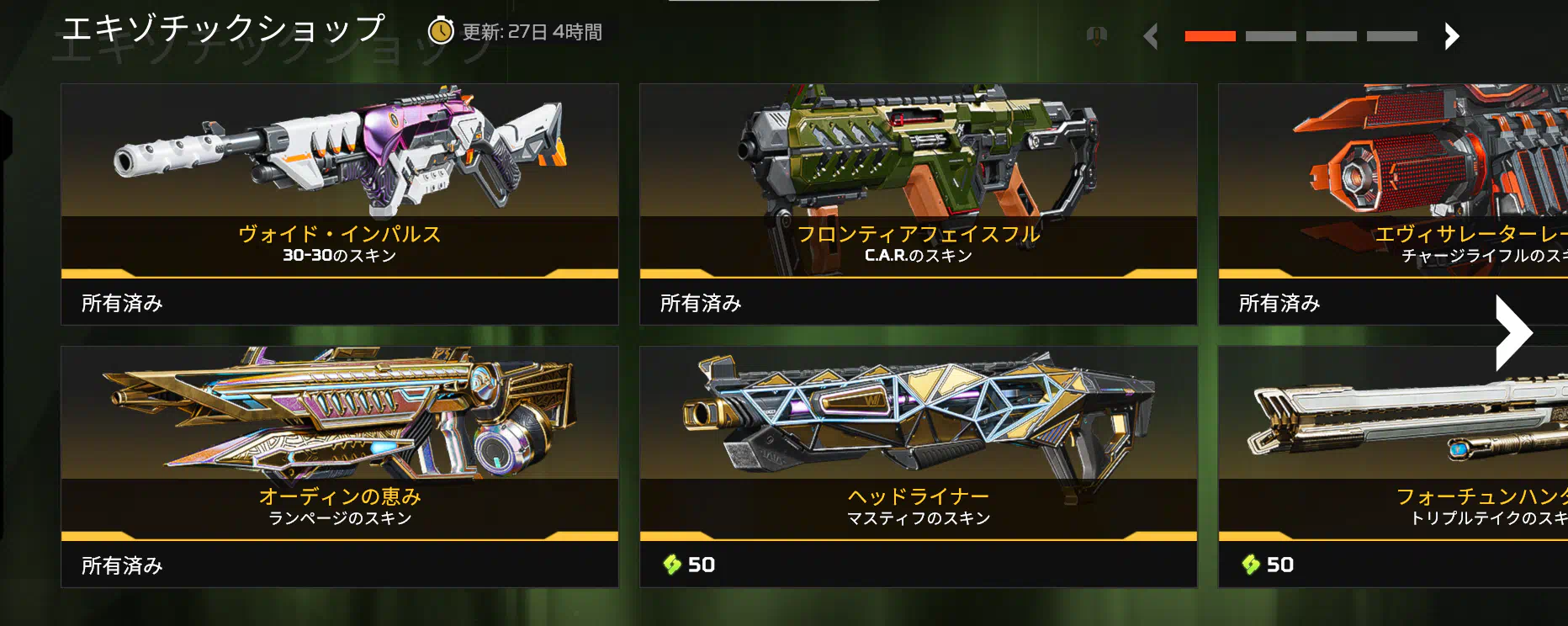 Аккаунт EA (Origin) INF | Apex 1083 | 1 relic | 1 prestige skin (lvl3 ...