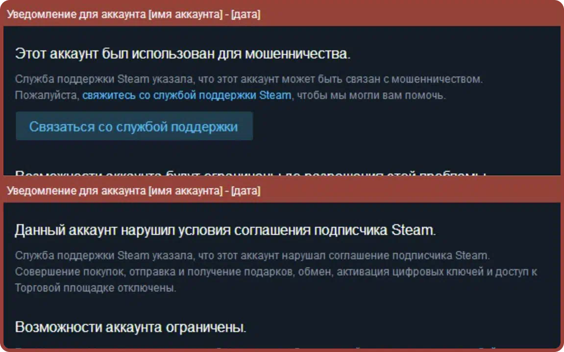 Купить аккаунт NBA 2K24, Steam, Дешевые - Lolzteam Market
